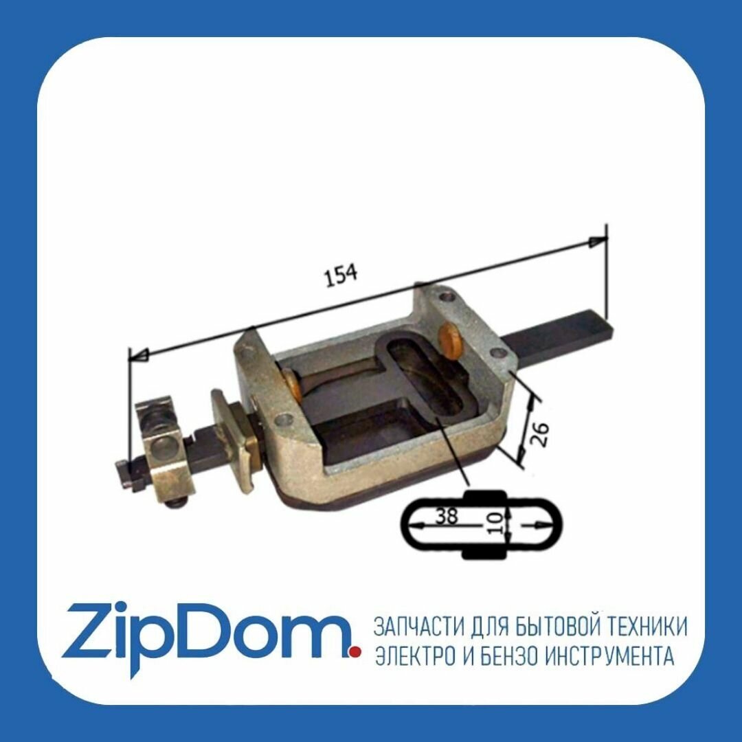 Шток в сборе подходит для лобзика Фиолент