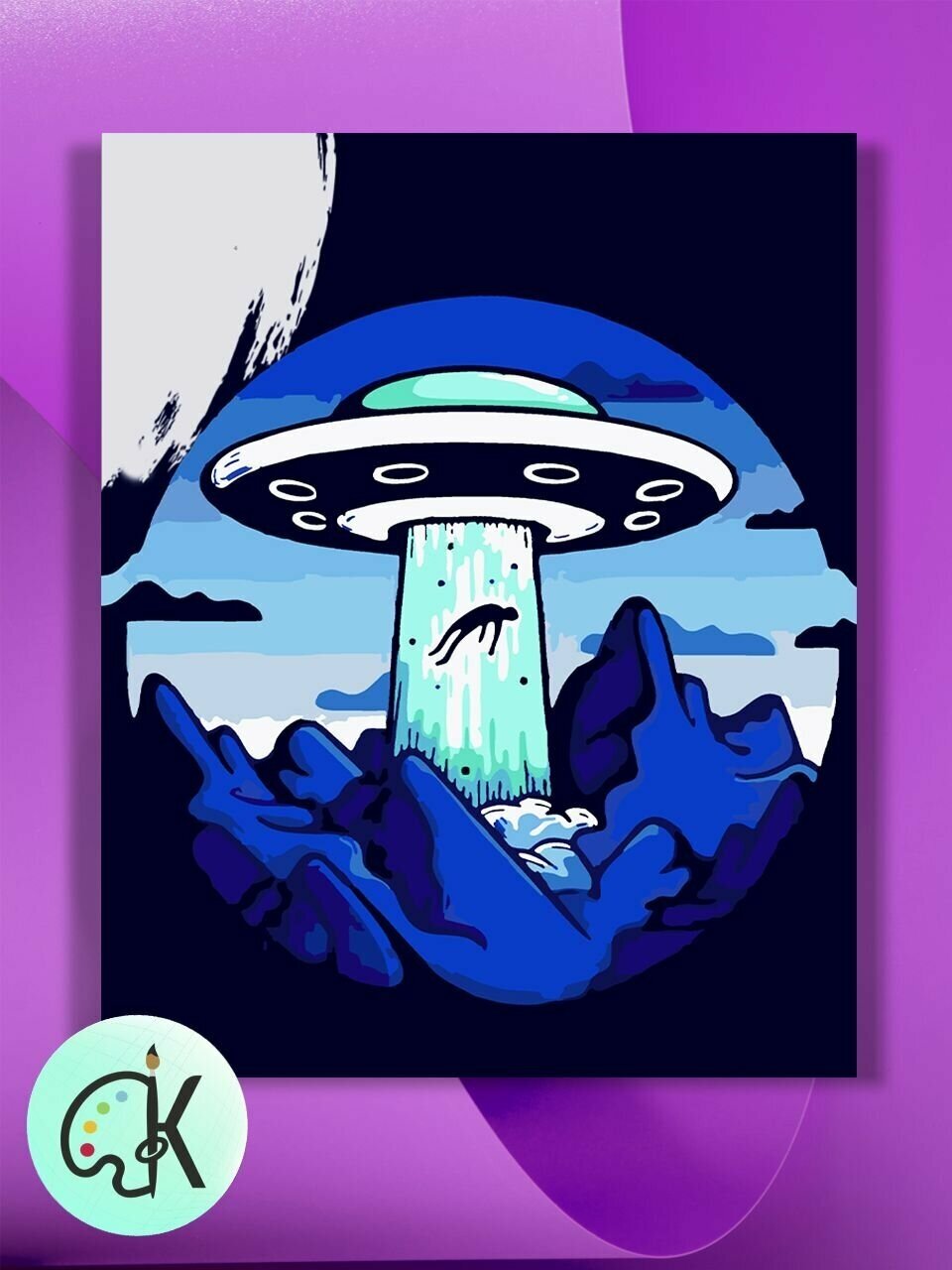 Картина по номерам на холсте Похищение НЛО, 40 х 50 см