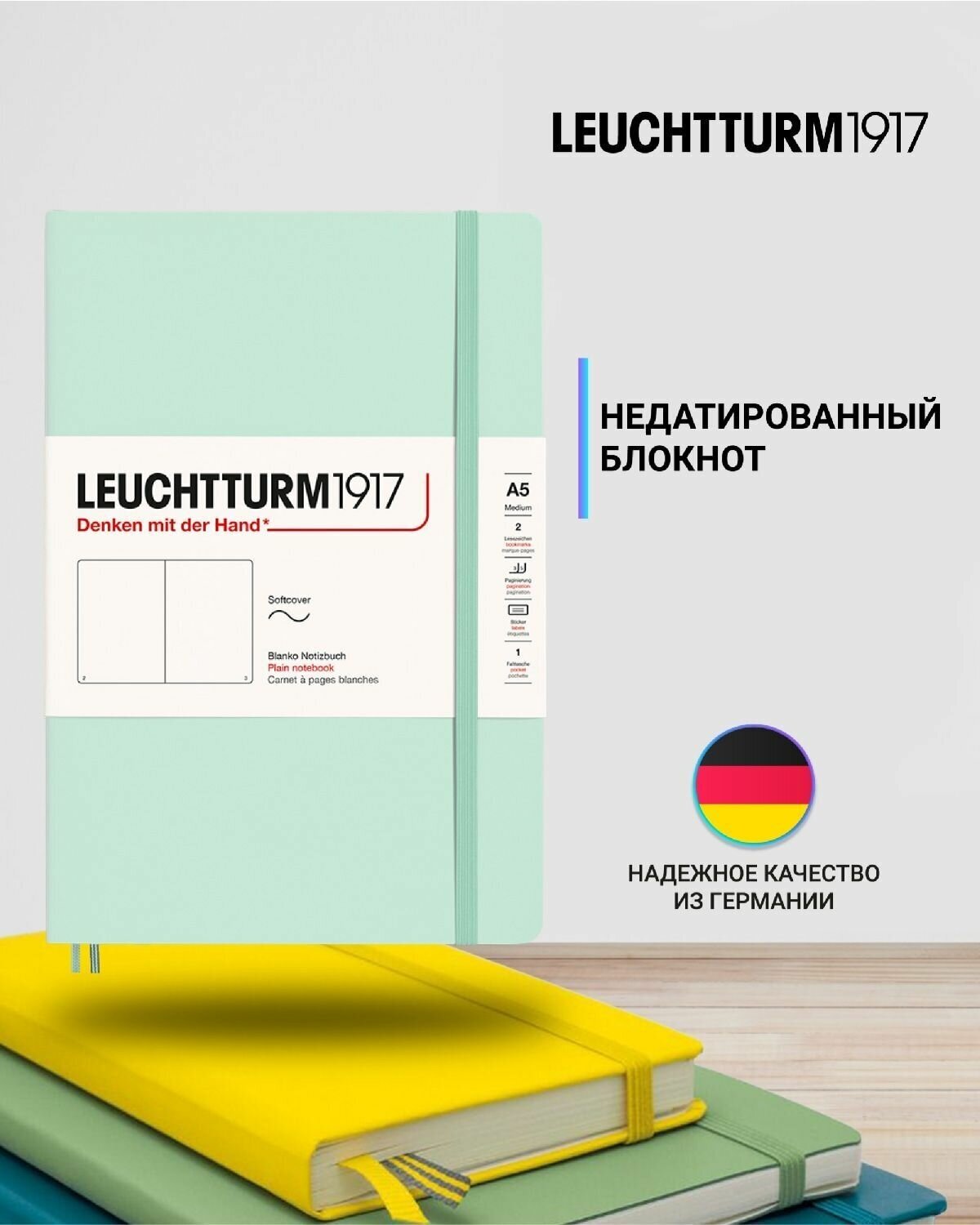 Блокнот Leuchtturm1917 Natural Colors A5 (14.5x21см) 61л без линовки мягкая обложка, цвет: Мятный