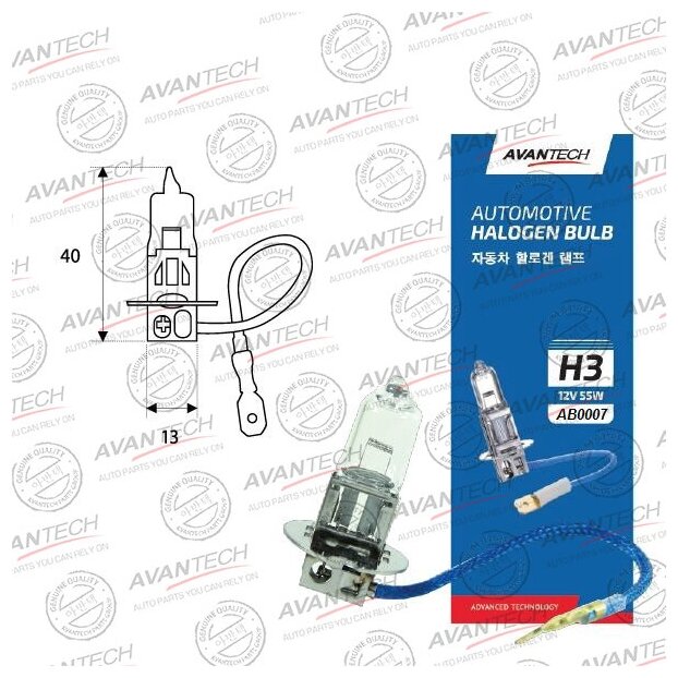 Лампа автомобильная головного света Avantech H3 12V 55W арт. AB0007