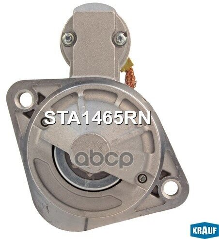 Стартер 12V 1,4kW Krauf арт. STA1465RN