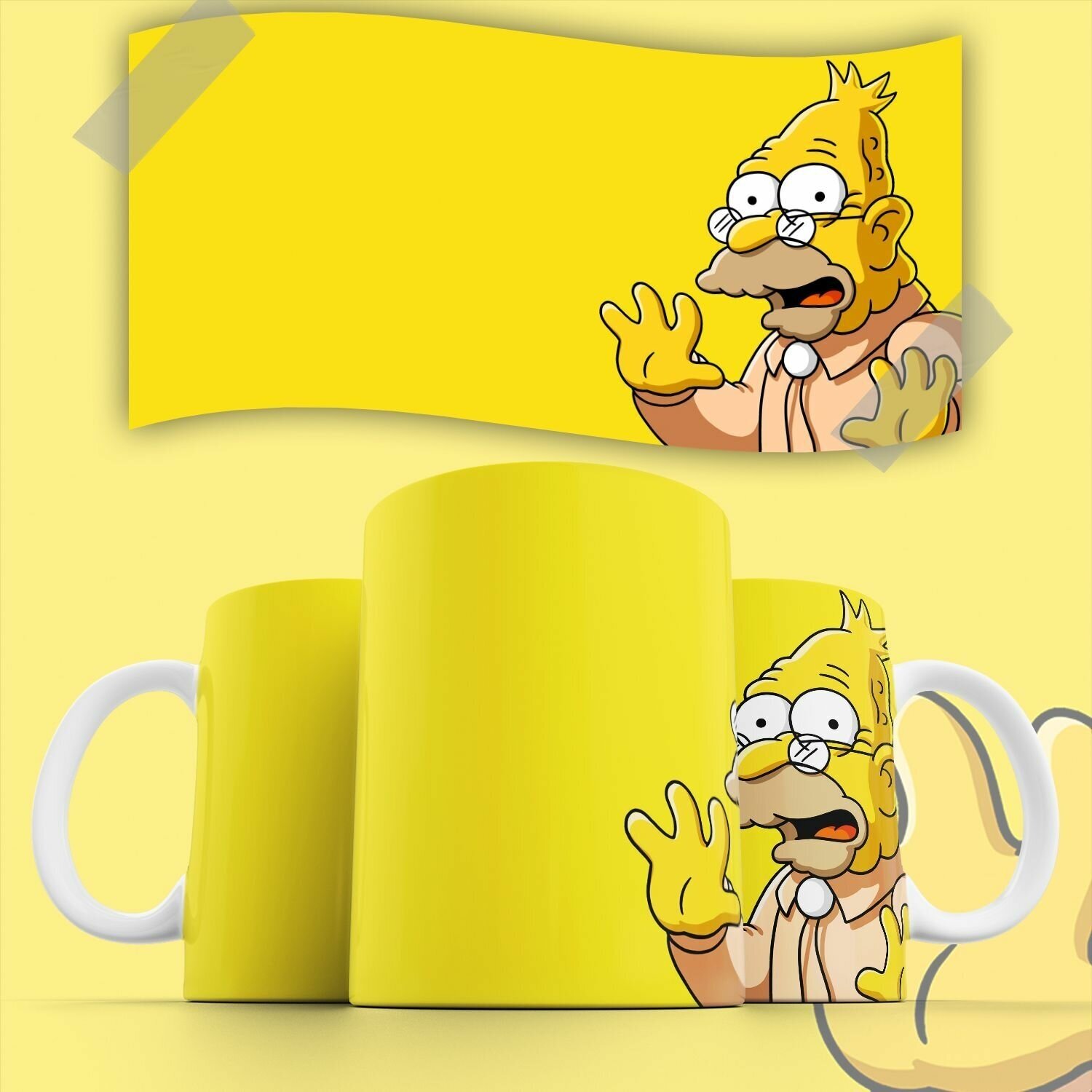 Кружка "Simpsons / Симпсоны" Forte Print 330мл
