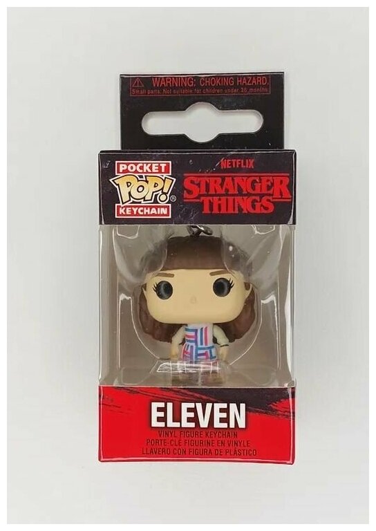 Брелок Одиннадцать в платье из сериала очень странные дела Stranger Things Eleven