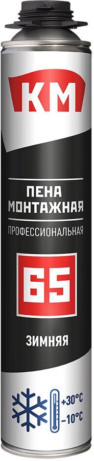 Пена монтажная профессиональная КМ 65 зимняя 860 мл