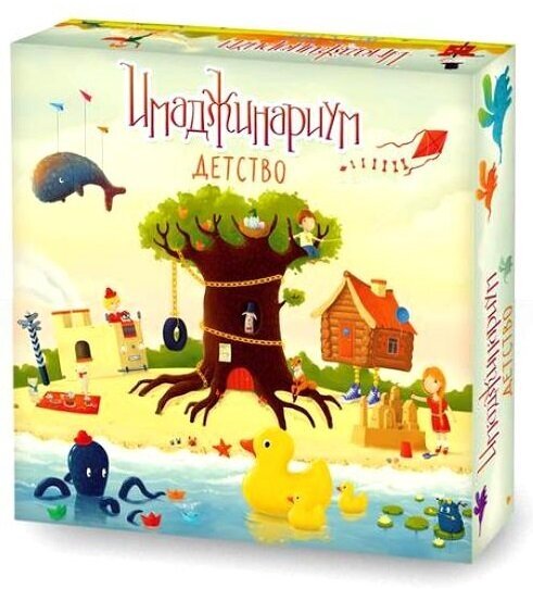 Настольная игра Имаджинариум. Детство 12674