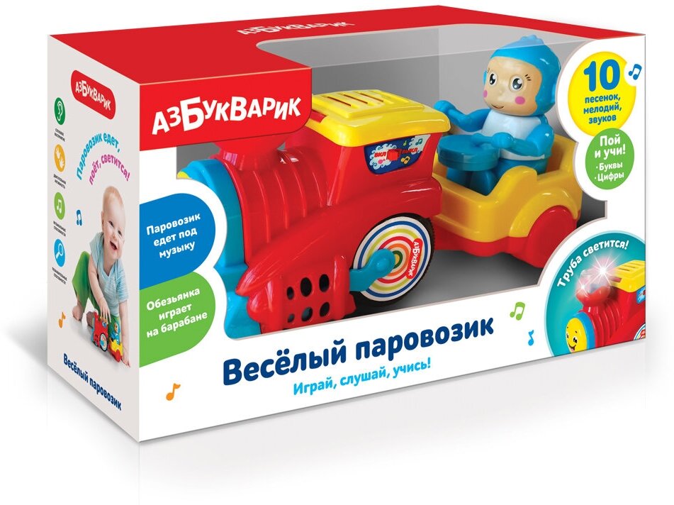 Азбукварик Веселый паровозик Красный 2584А с 1 года