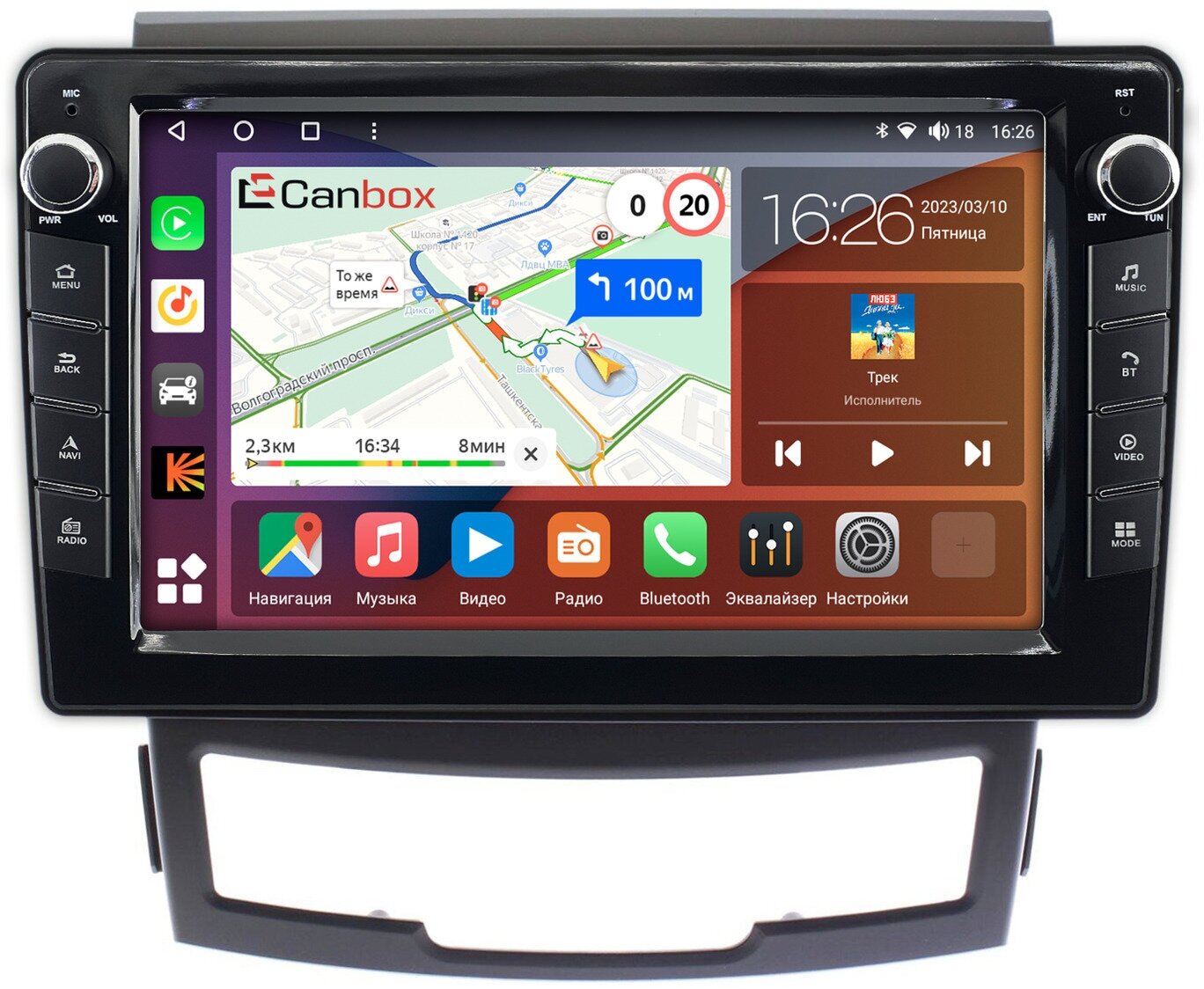 Штатная магнитола SsangYong Actyon 2, Korando 3 2010-2013 Canbox H-Line 7823-9184 Android 10 (4G-SIM, 4/64, DSP, IPS) С крутилками
