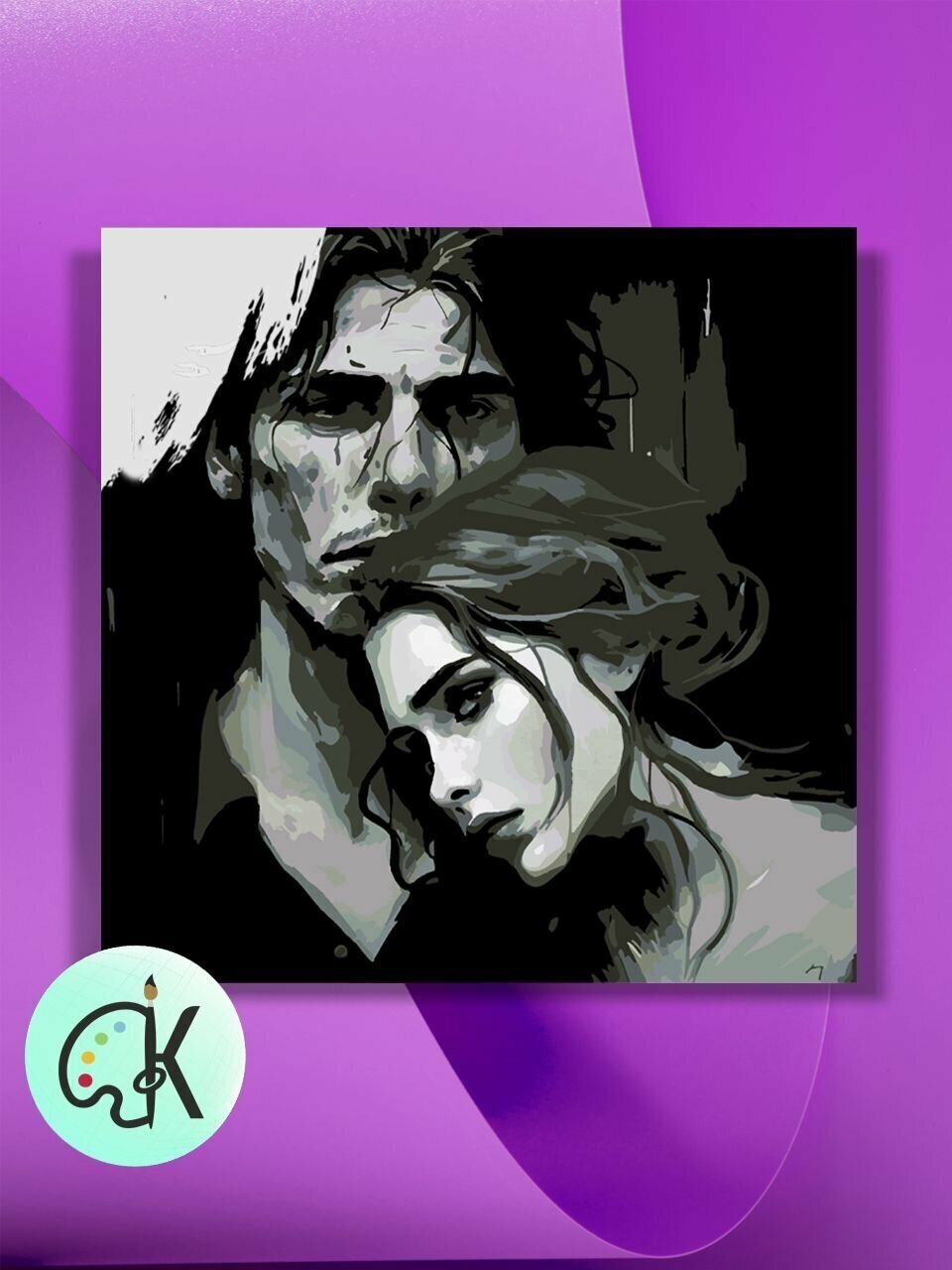 Картина по номерам на холсте Парень и девушка ЧБ, 40 х 40 см