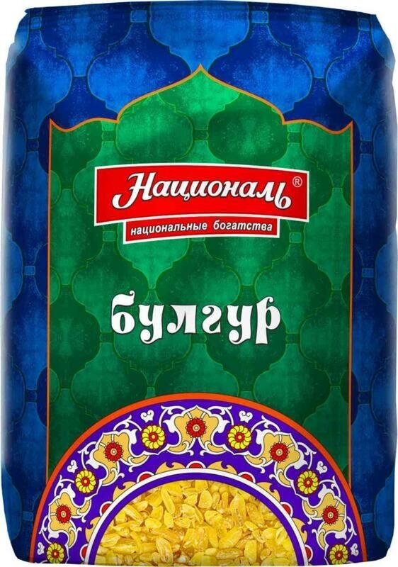 Булгур "Националь", 450 г