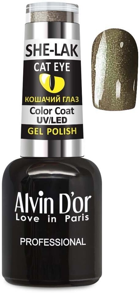Alvin D'or, Гель лак для ногтей SHE-LAK Кошачий глаз тон-5612