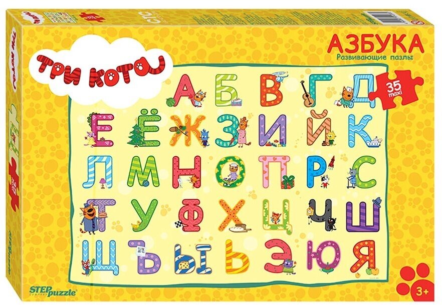 Пазл. MAXI "Три кота Азбука"