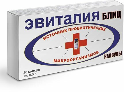 Эвиталия блиц капс №20