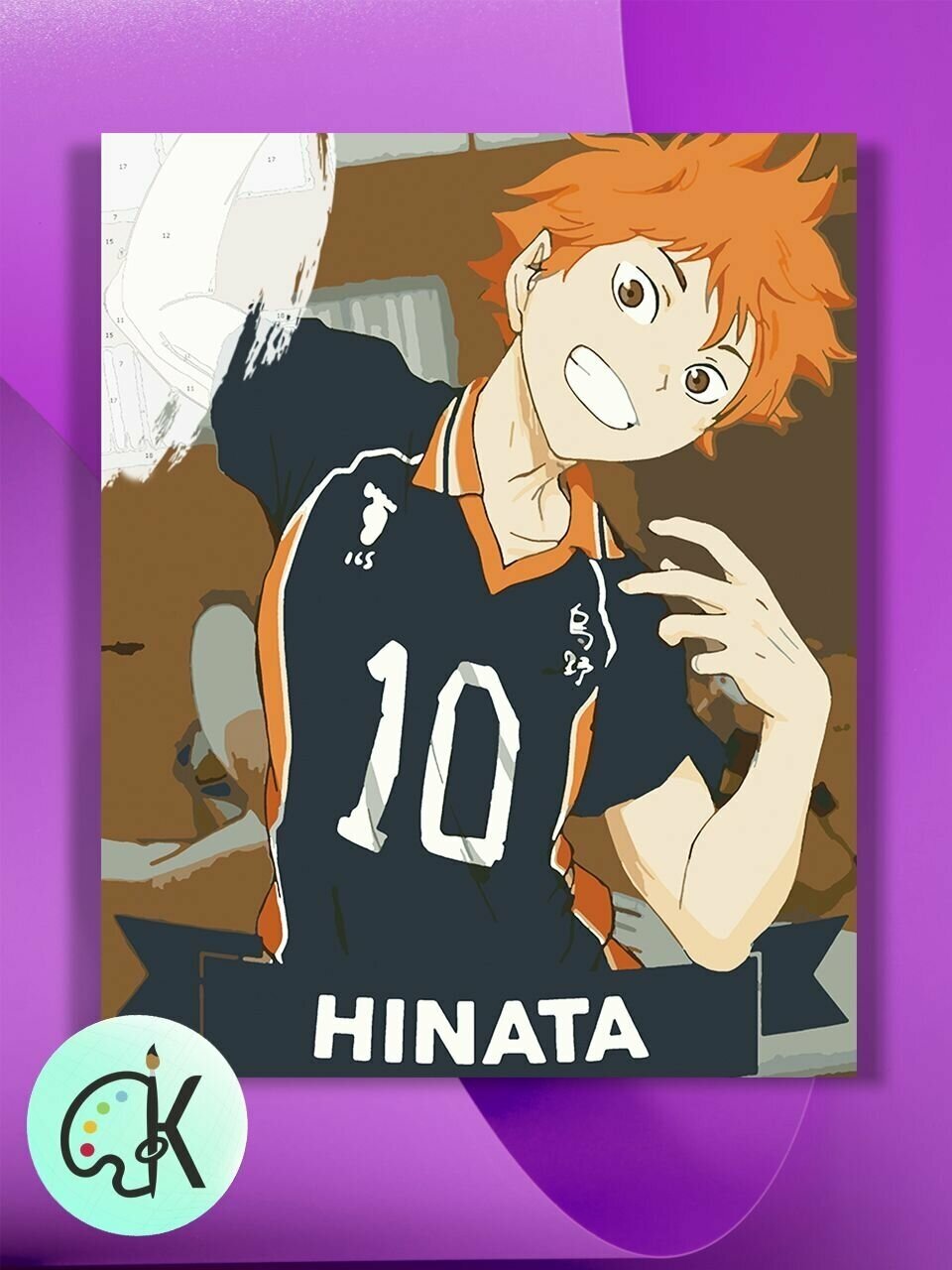 Картина по номерам на холсте Волейбол - Хината, 40 х 50 см