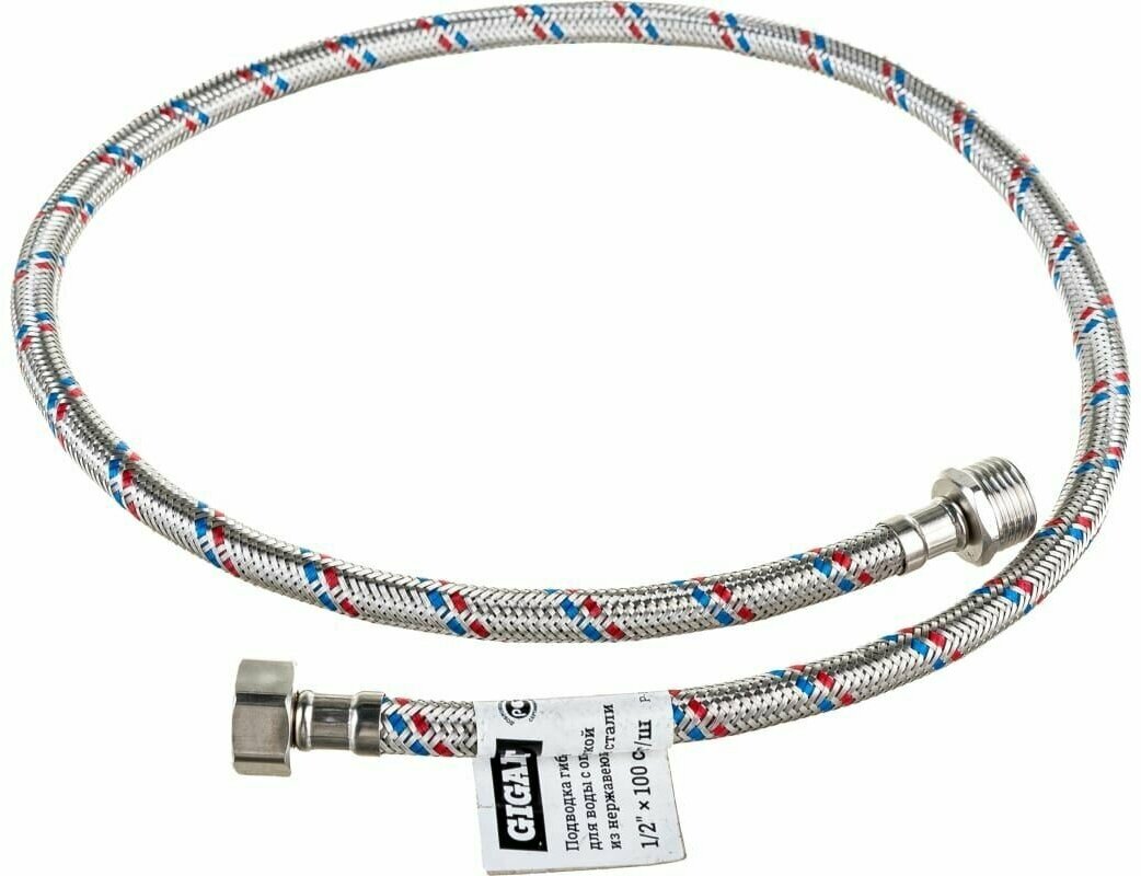 Подводка для воды сталь 1/2" 100см г/ш
