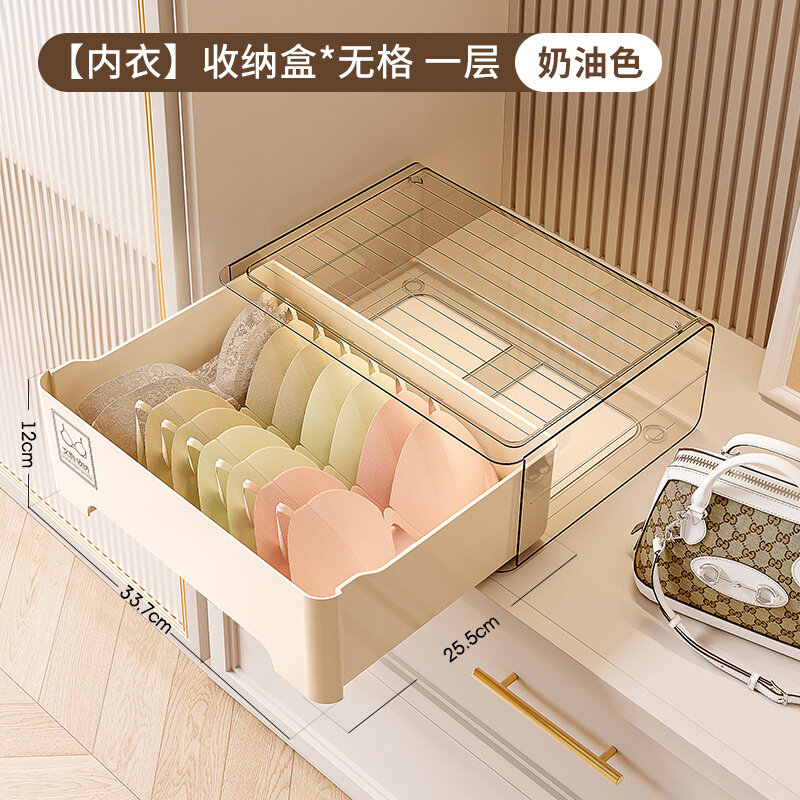 Коробка для хранения нижнего белья и трусов с отделениями для домашнего использования, гардероба в студенческом общежитии, ящичного типа, органайзер для бюстгальтеров и носок три в одном