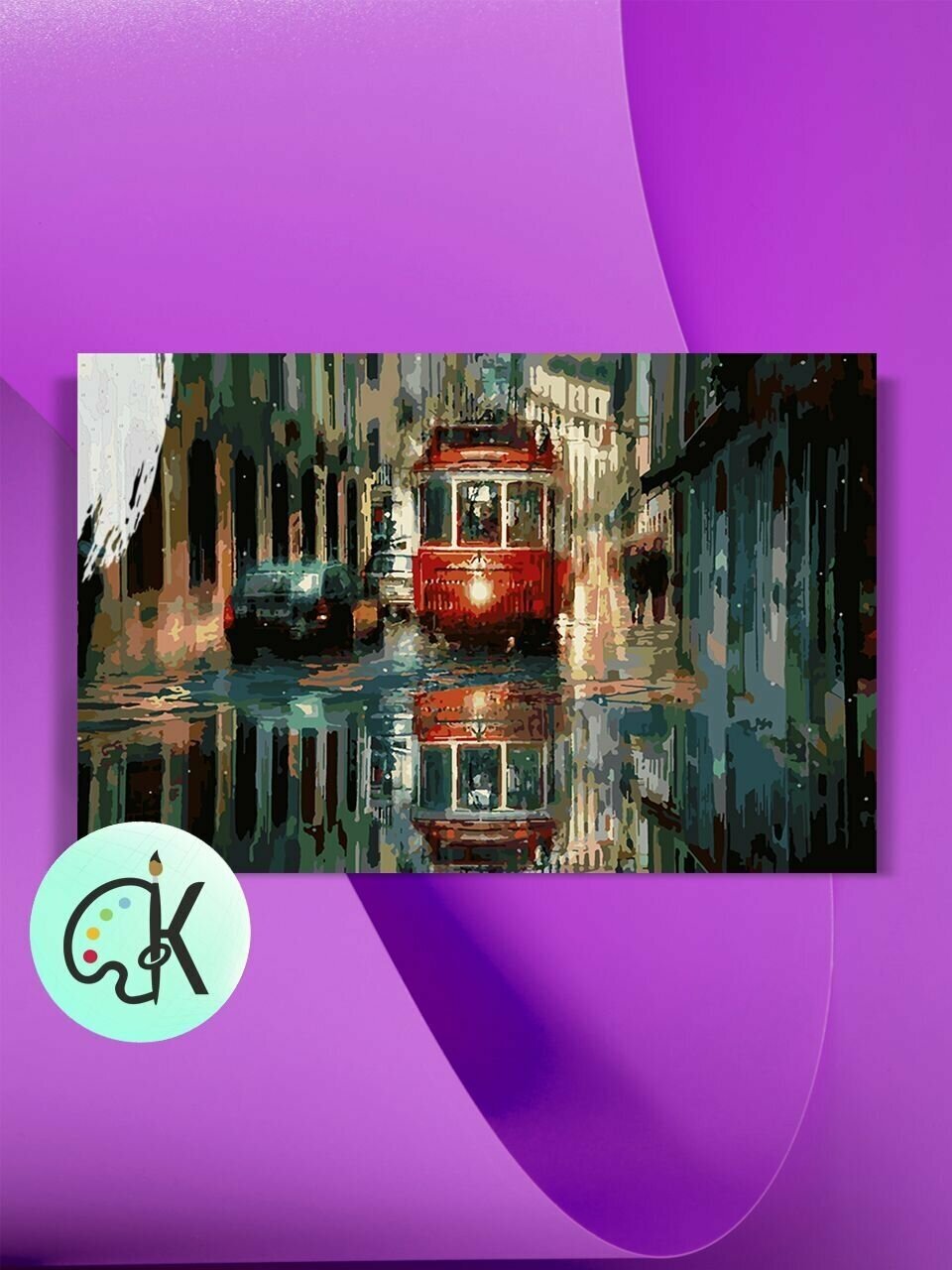 Картина по номерам на холсте Вечерний трамвай, 40 х 60 см