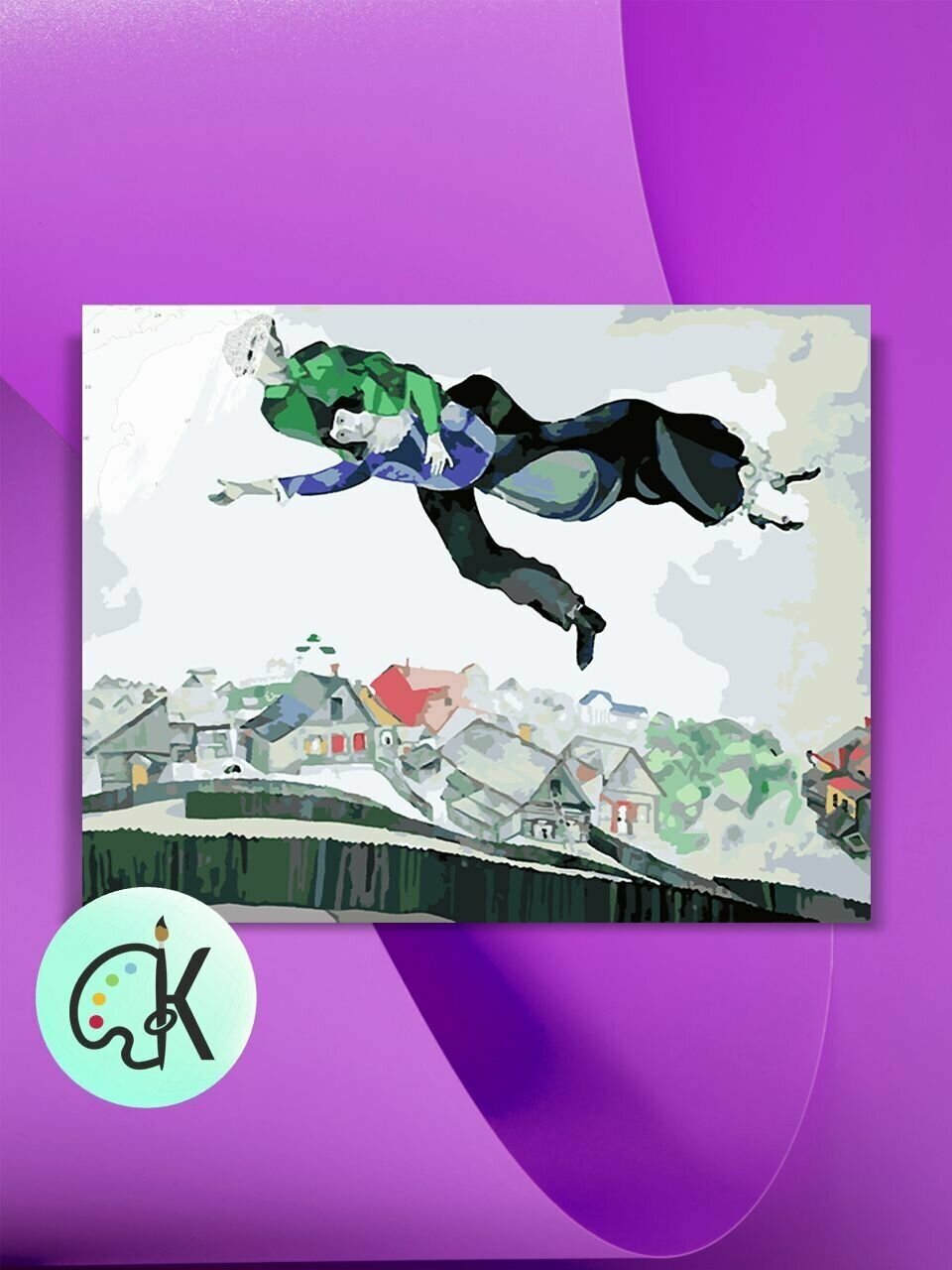 Картина по номерам на холсте Марк Ш - Полеты во сне и наяву, 40 х 50 см