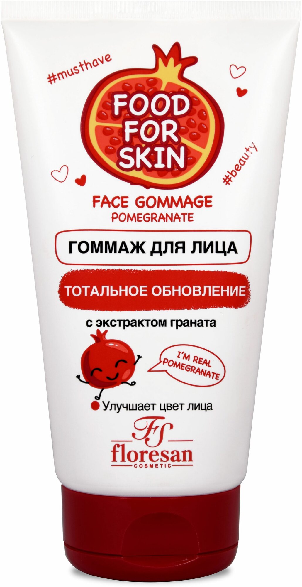 Скраб для лица Floresan Тотальное обновление с экстрактом граната, 150 мл (2 шт)