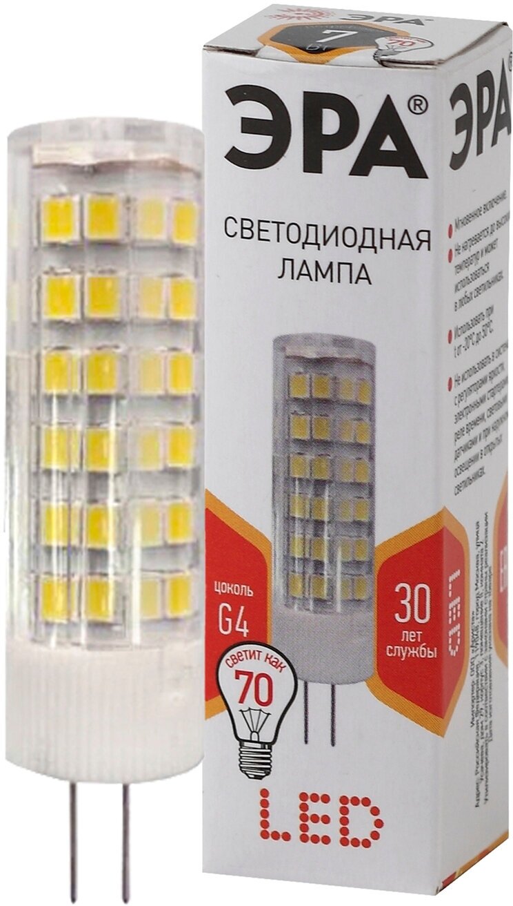 ЭРА LED JC-7W-220V-CER-827-G4 (диод, капсула, 7Вт, тепл, G4)