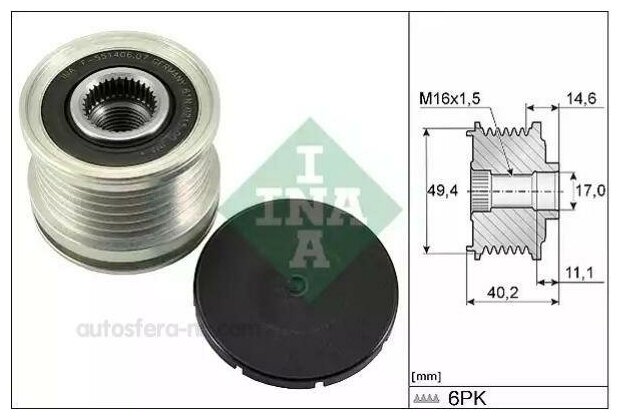 INA 535012410 шкив генератора для AUDI, SEAT, SKODA, VOLKSWAGEN