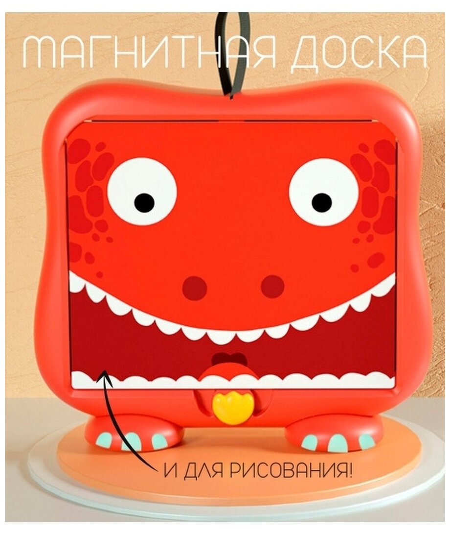 Развивающая игрушка для малышей / Магнитная доска / Доска для рисования / Планшет для рисования