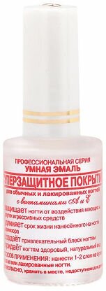 FRENCHI умная эмаль суперзащитное покрытие 11МЛ