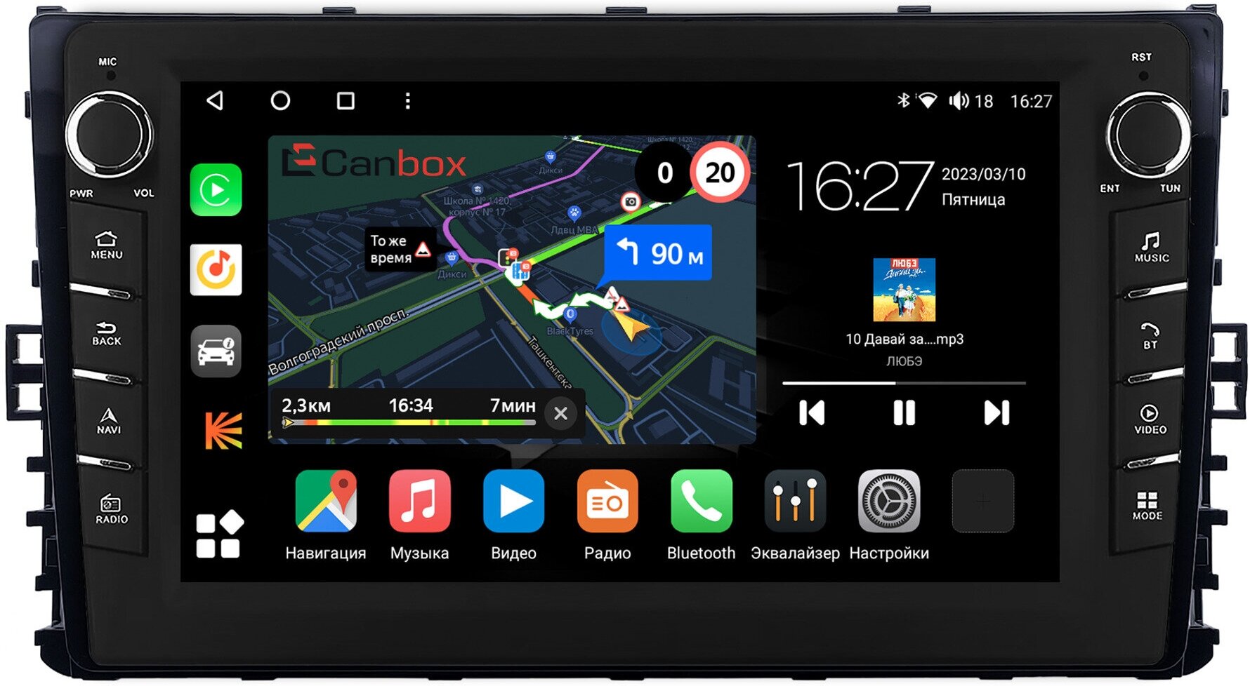 Штатная магнитола Volkswagen Passat B8, Tiguan 2, Teramont, Jetta 7, Arteon, Transporter T6, Caravelle T6, Multivan T6 2019-2025 Canbox M-Line 7831-92