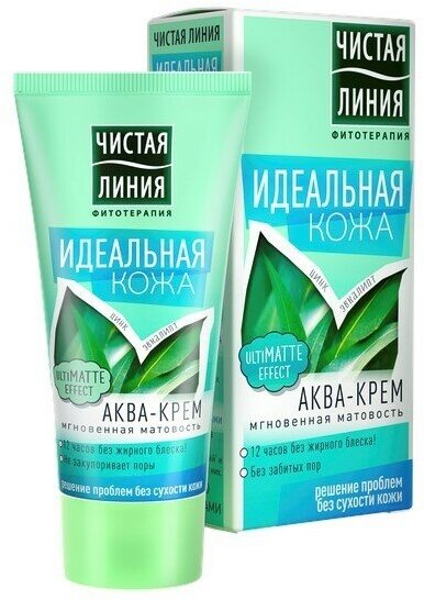 Набор из 3 штук Аква-крем для лица Чистая Линия Идеальная Кожа Мгновенная матовость 50мл