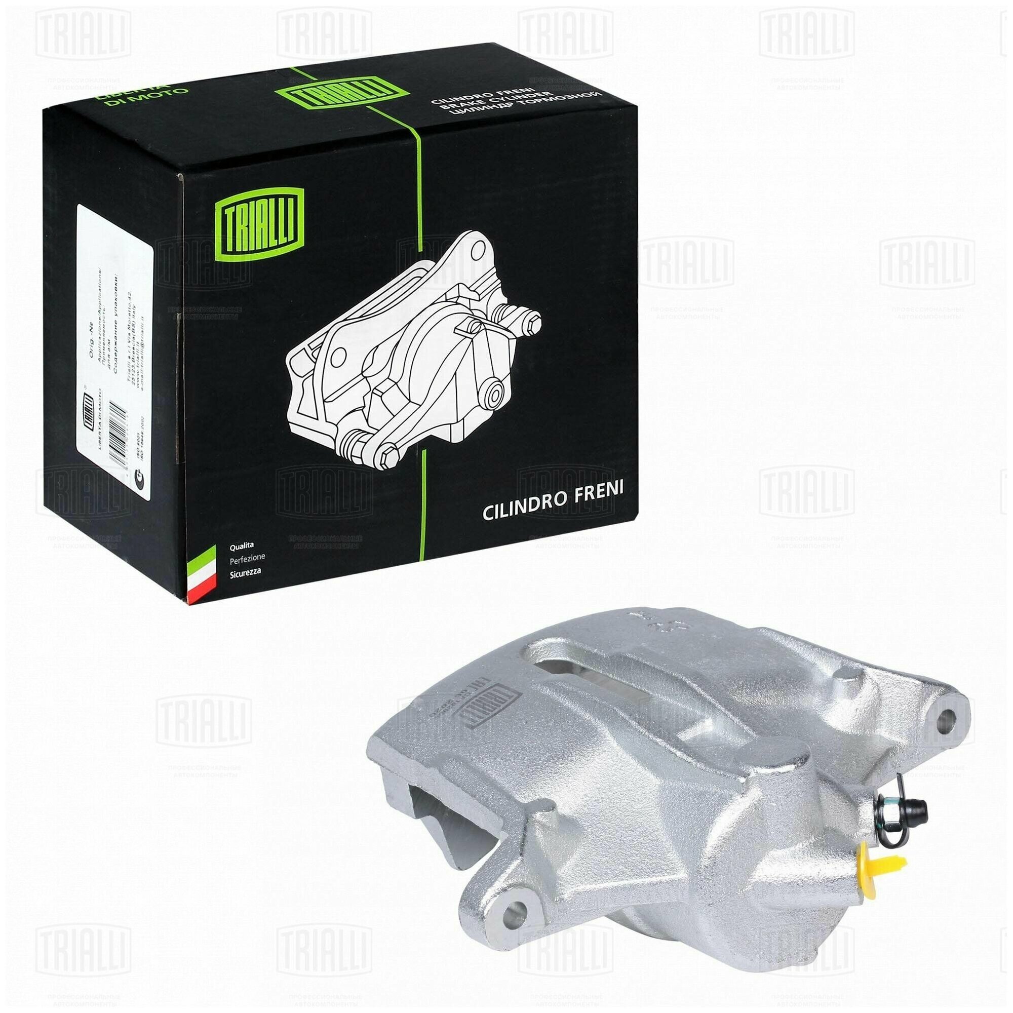 Суппорт тормозной FORD MONDEO 00-07 пер. прав.