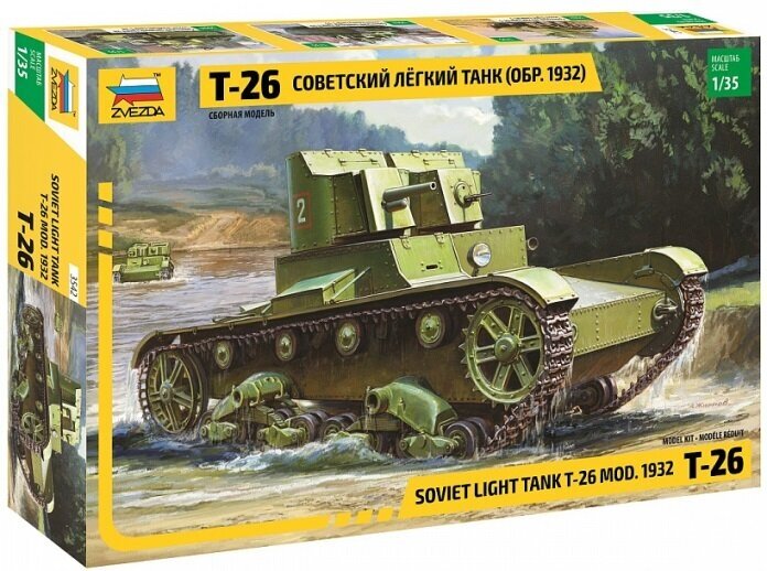 3542 Звезда Советский лёгкий танк Т-26 (обр.1932г.) 1/35