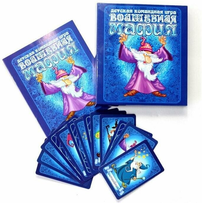 Настольная карточная игра "Мафия" / "Волшебная мафия"