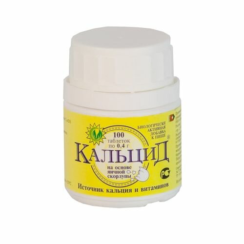 Кальцид таблетки 0,4Г N100