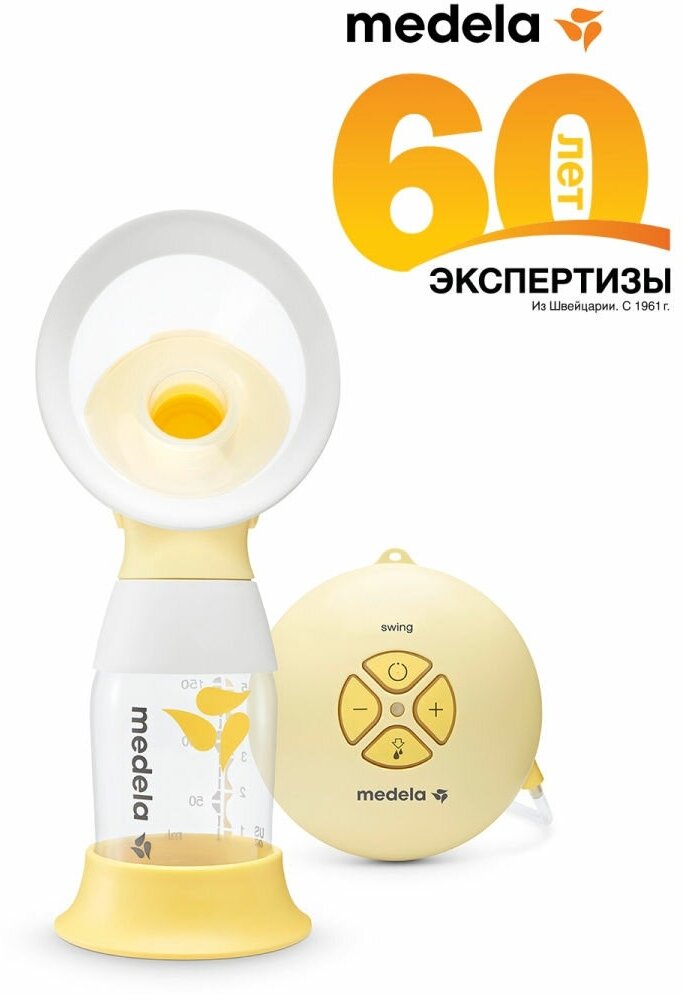 Медела Молокоотсос Swing Flex электронный