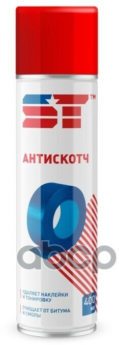Удалитель тонировочной пленки, наклеек Антискотч ST аэрозоль 400 мл Support Technology арт. ST0344