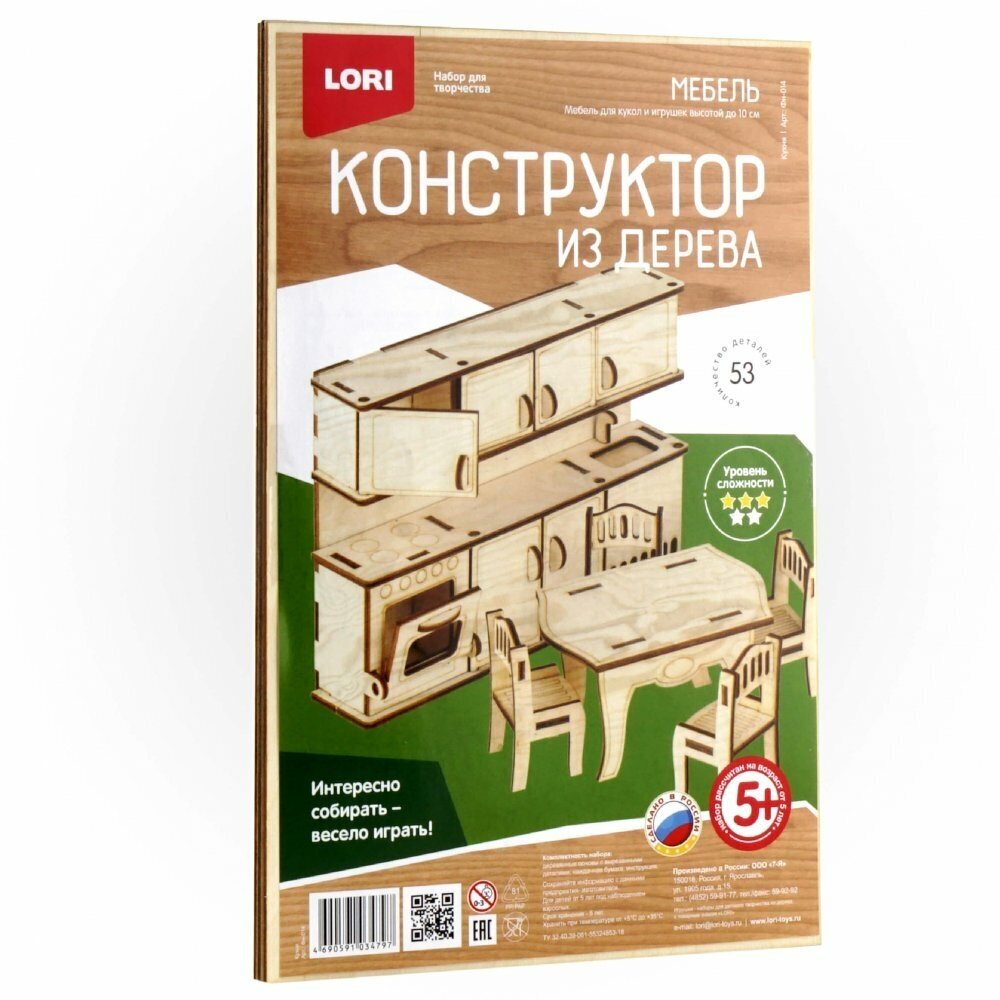 Сборная модель LORI "Кухня", дерево, 53 детали, от 5 лет, сборка без клея