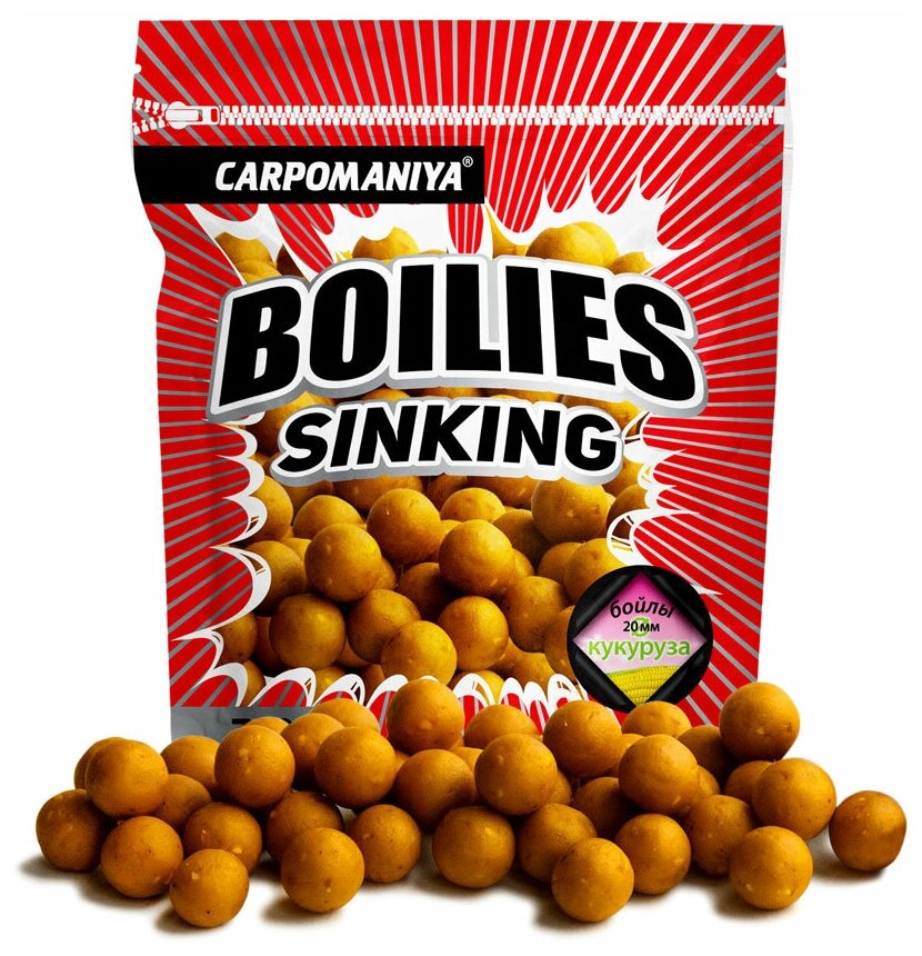 Бойлы карпомания, аромат Кукуруза, тонущие, диаметр 20 мм, вес 750 гр, пакет