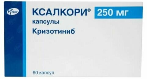 Ксалкори капсулы 250мг 60шт