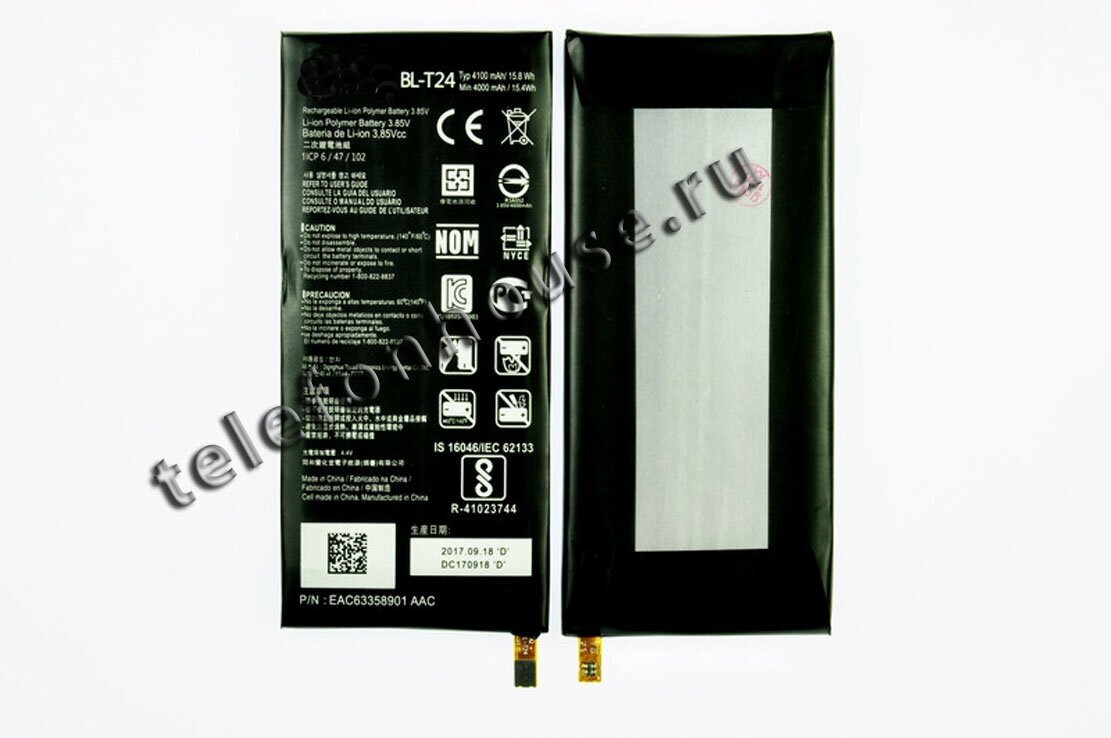 Аккумулятор для LG BL-T24 K220DS X Power