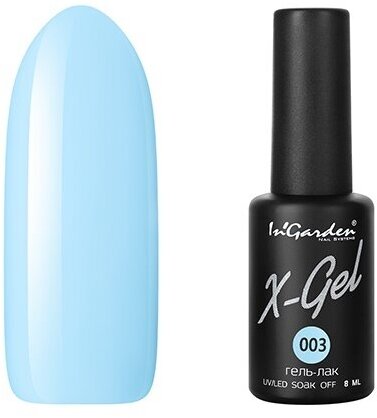 Гель лак для ногтей In’Garden X-Gel №3 небесно-голубой, плотный, 8 мл