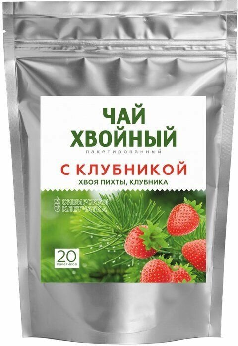 Фиточай Сибирская клетчатка хвойный с клубникой, № 20 пакетов х 2 г ТНП 1631