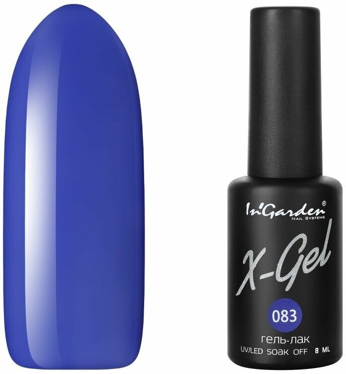 Гель лак для ногтей In’Garden X-Gel №83 фиолетово-синий, плотный, 8 мл