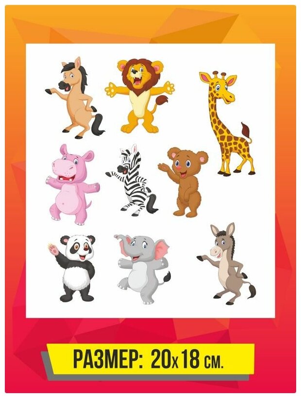 Наклейки стикеры " Милые танцующие животные "