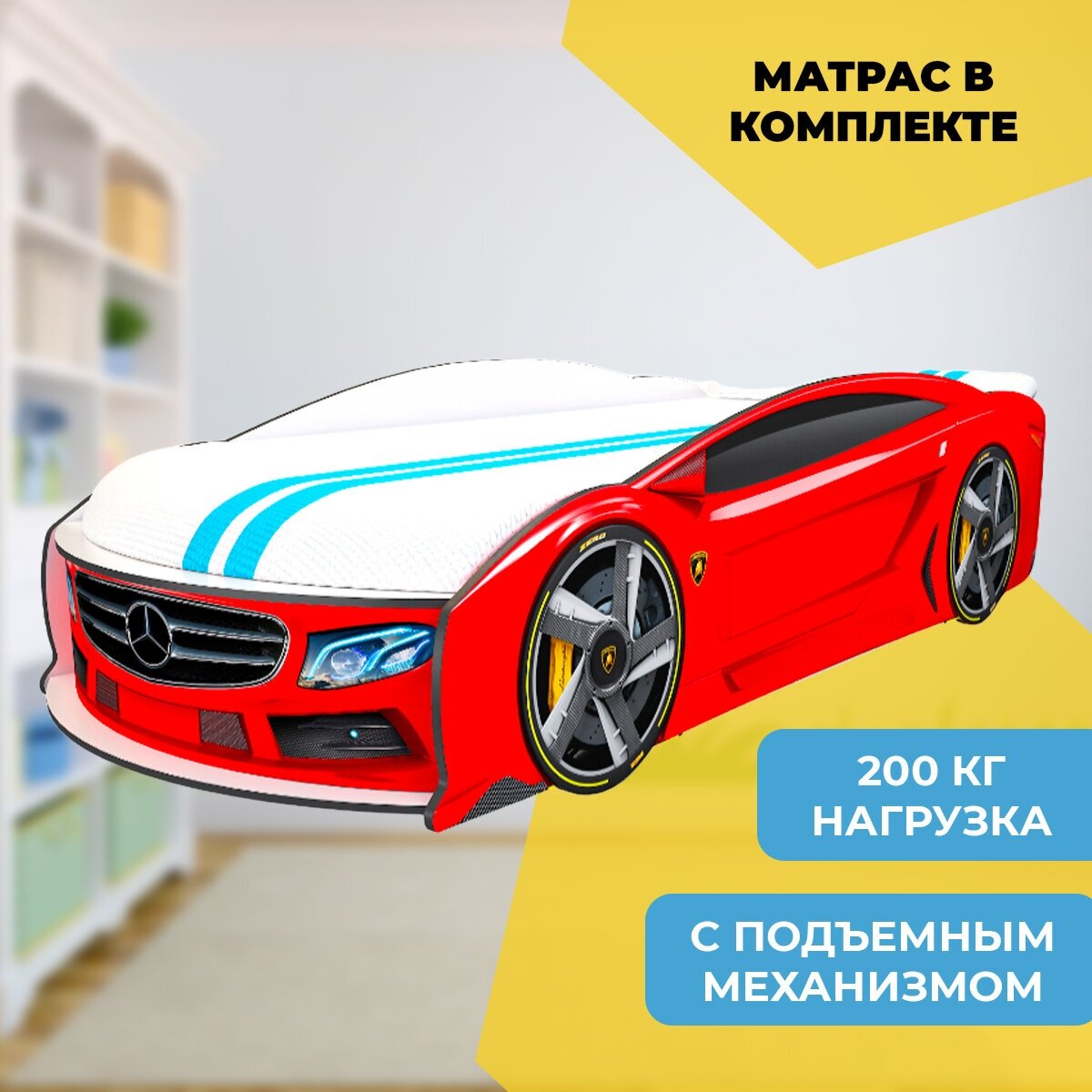 Кровать-машина красная "манго Мерседес"