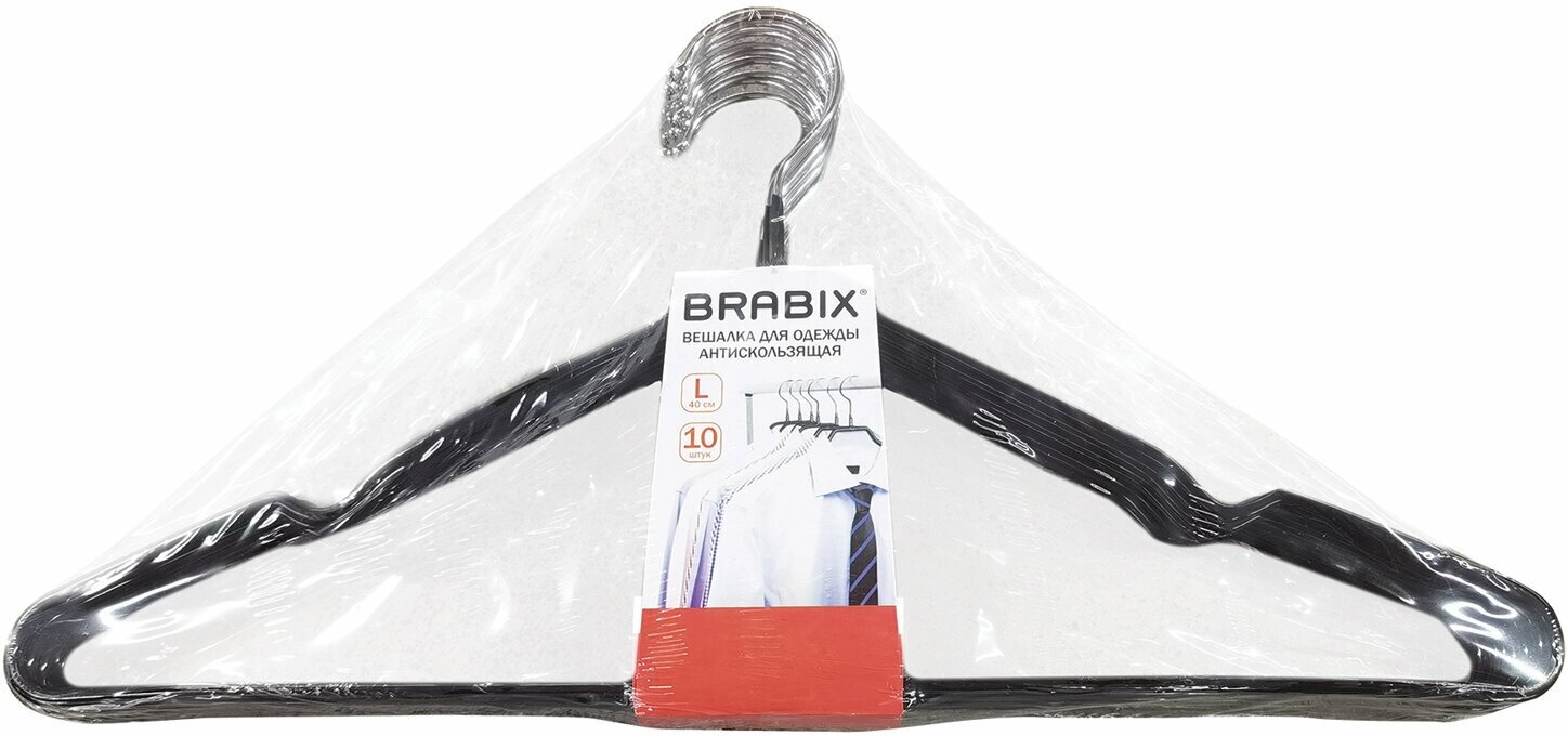 Вешалки-плечики для одежды, размер 48-50, металл, антискользящие, комплект 10 шт, черные, BRABIX PREMIUM, 608467