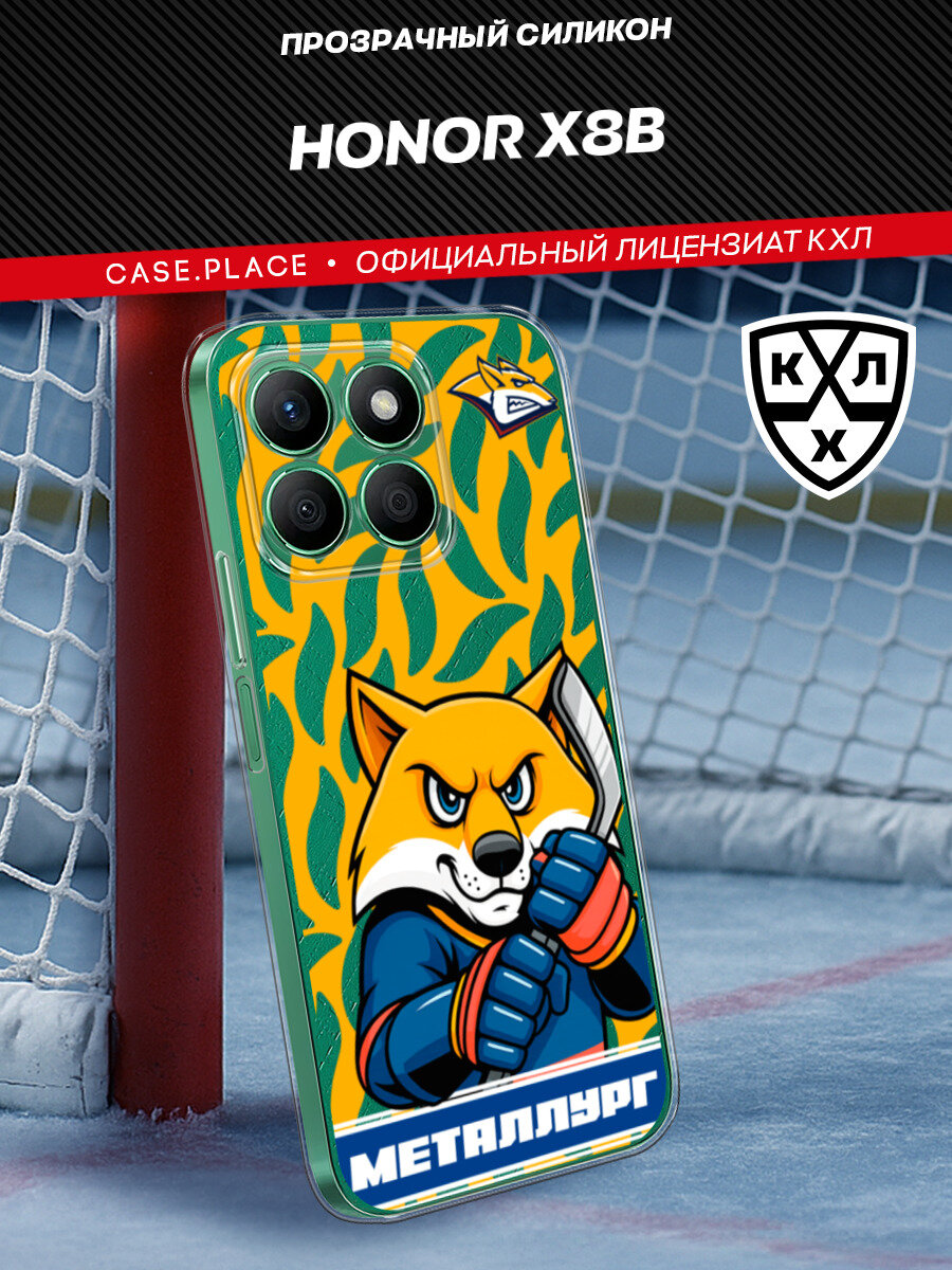 Чехол на Honor X8B / Хонор Х8B с принтом КХЛ Лиса маскот, прозрачный