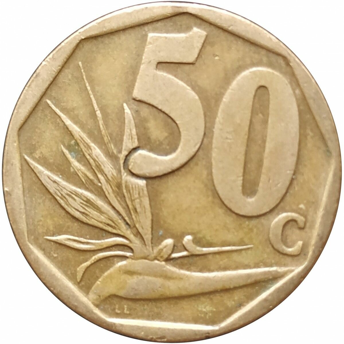 50 центов 2007 ЮАР из оборота