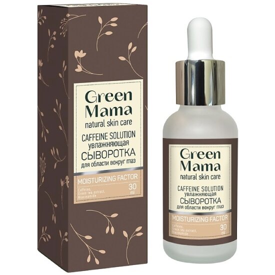Сыворотка для области вокруг глаз Green Mama caffeine solution от темных кругов, 30 мл