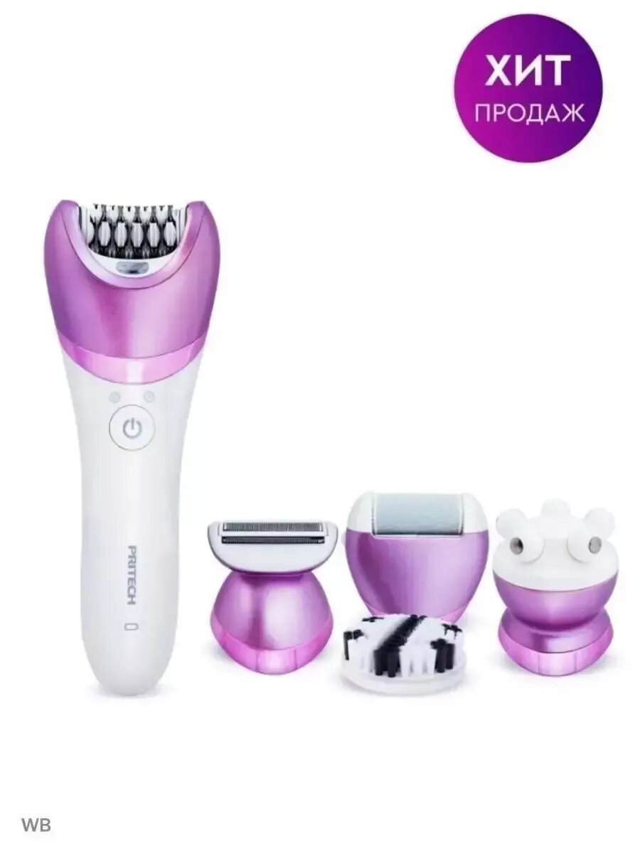 Эпилятор 5в1