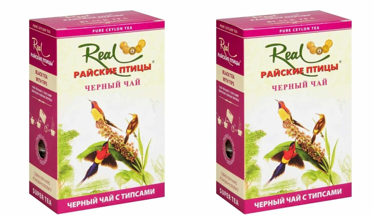 Чай Real черный c типсами, Райские птицы (ФБОП), 100 грамм - 2 упаковки