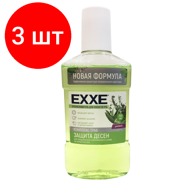 Комплект 3 штук, Ополаскиватель для полости рта EXXE Защита десен (зеленый) 250 мл С0006465